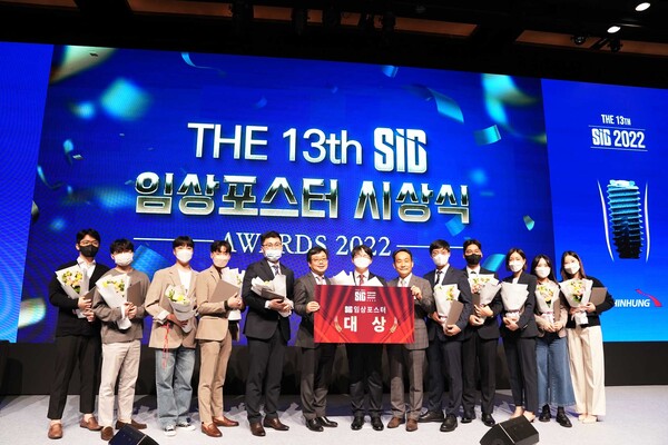 ‘SID 2022’ 임상포스터 시상식... “총 15명 수상, 대상엔 세종탑치과 송일석 원장!”
