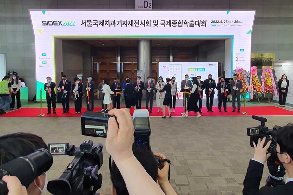 20회째 맞는 ‘SIDEX 2023’... “최고 대회 선언! 학술, 전시, 이벤트 착착 진행 중!”