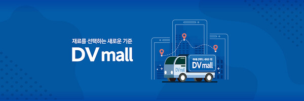 9월 3일(일) 열리는 ‘SID 2023’... “특가 프로모션 및 이벤트 등 혜택도 풍성!”