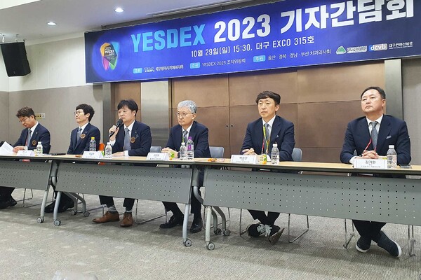 ‘YESDEX 2023’ 성료... “내년엔 울산지부 주최로 부산 벡스코에서 개최!”