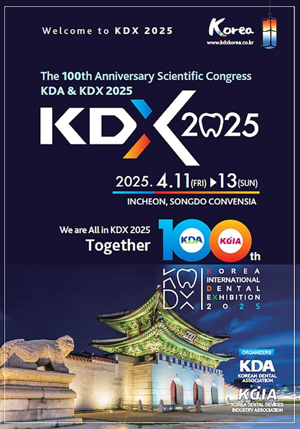 ‘Sino-Dental 2024’ 한국관... “25개 기업 참가, 850만 달러 규모 계약 추진!”