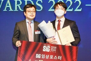 ‘SID 2022’ 임상포스터 시상식... “총 15명 수상, 대상엔 세종탑치과 송일석 원장!”