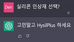 우수한 미세부 재현성과 낮은 변형률... “오스템 HySil PLUS를 소개합니다!”