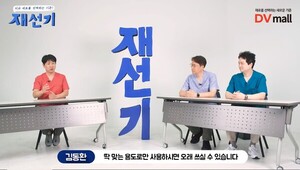 치과 재료를 선택하는 기준 ‘재선기’... “남은 ‘GP cone’까지 이걸로 싹쓰리~”