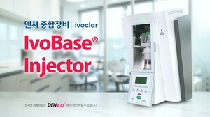 빠르고 편리한 덴처 중합장비... “IvoBase Injector를 소개합니다!”