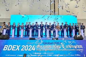 ‘BDEX 2024’ 성황리 개최... “국립치의학연구원은 ‘부산’에 유치돼야!”